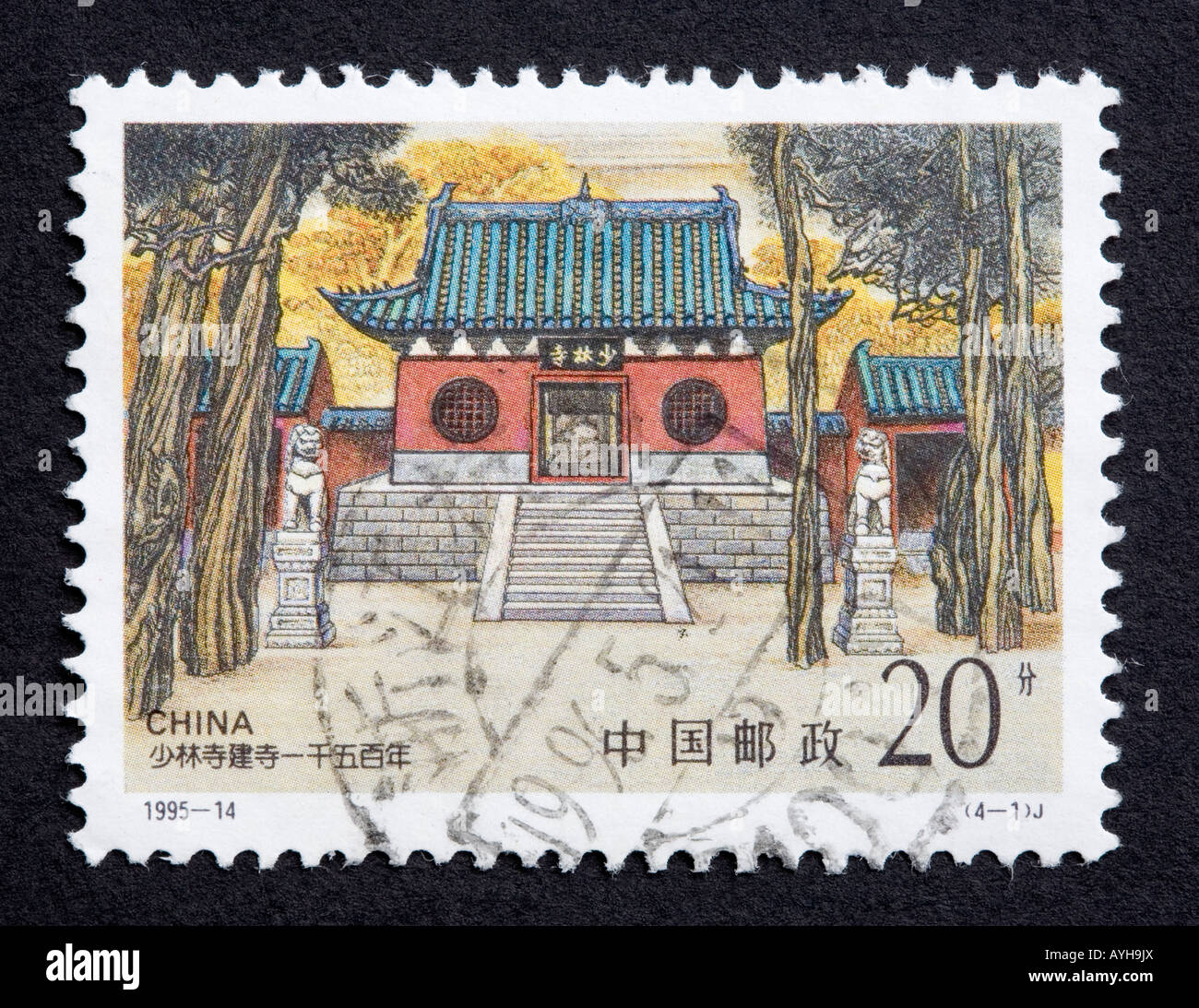 Stamp collecting china hi-res stock photography and images - Alamy