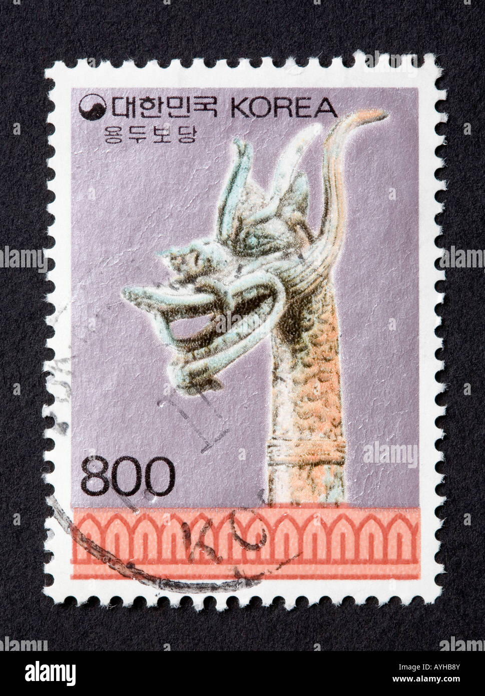 South Korean postage stamp Stock Photo - Alamy