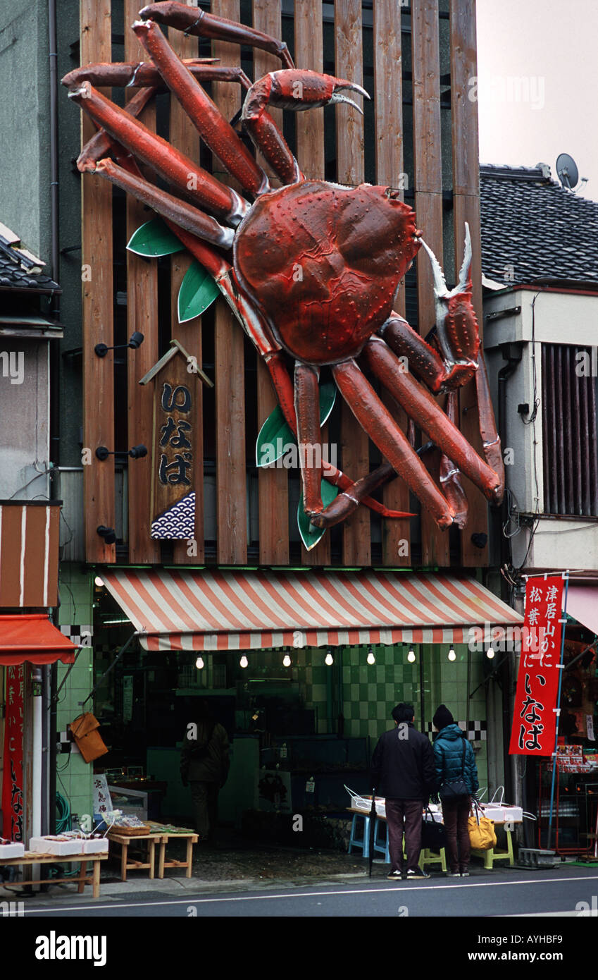 Giant Crab sign outside fishmongers Kinosaki Hyogo prefecture Japan ...