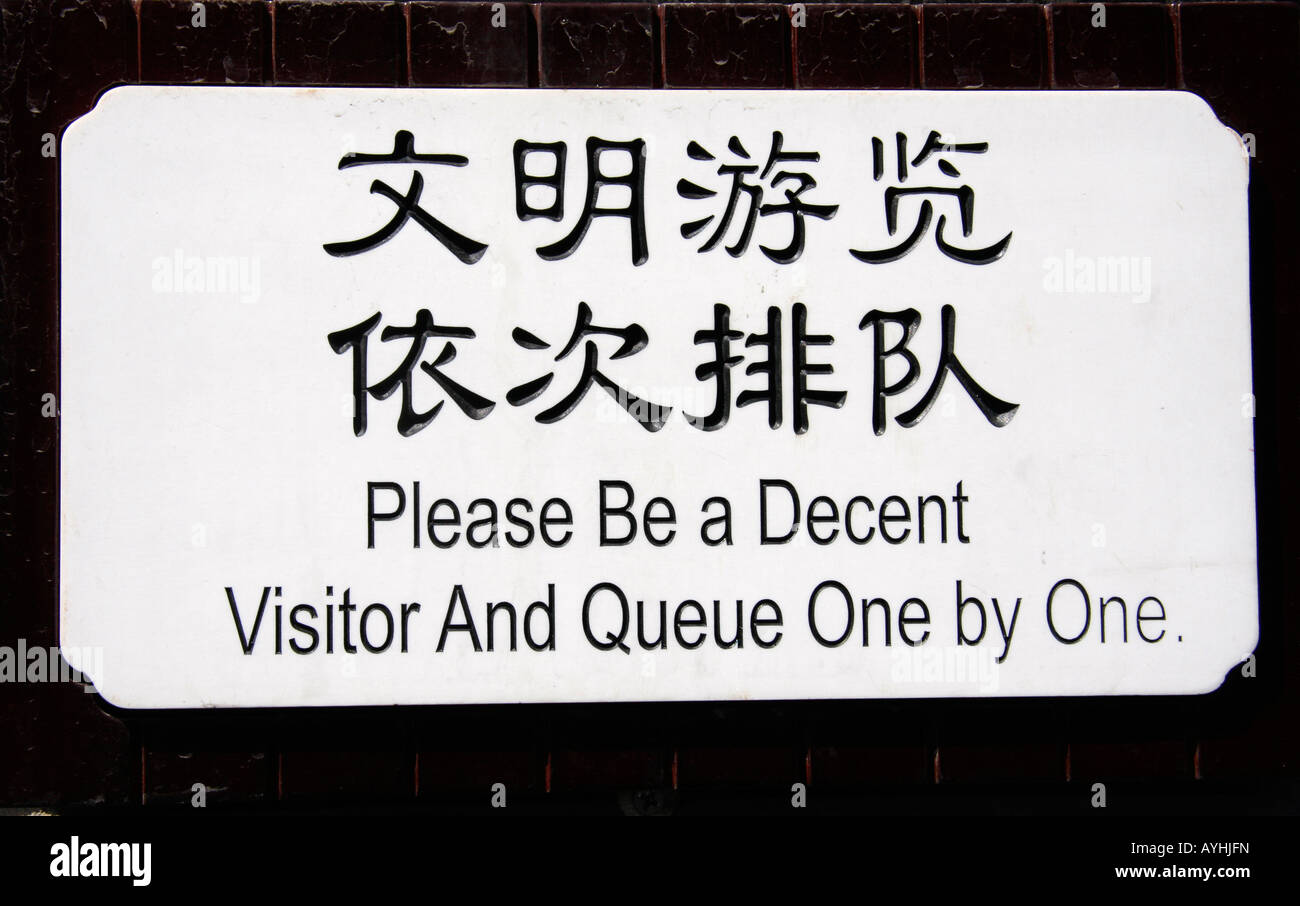Please queue here sign hi-res stock photography and images - Alamy