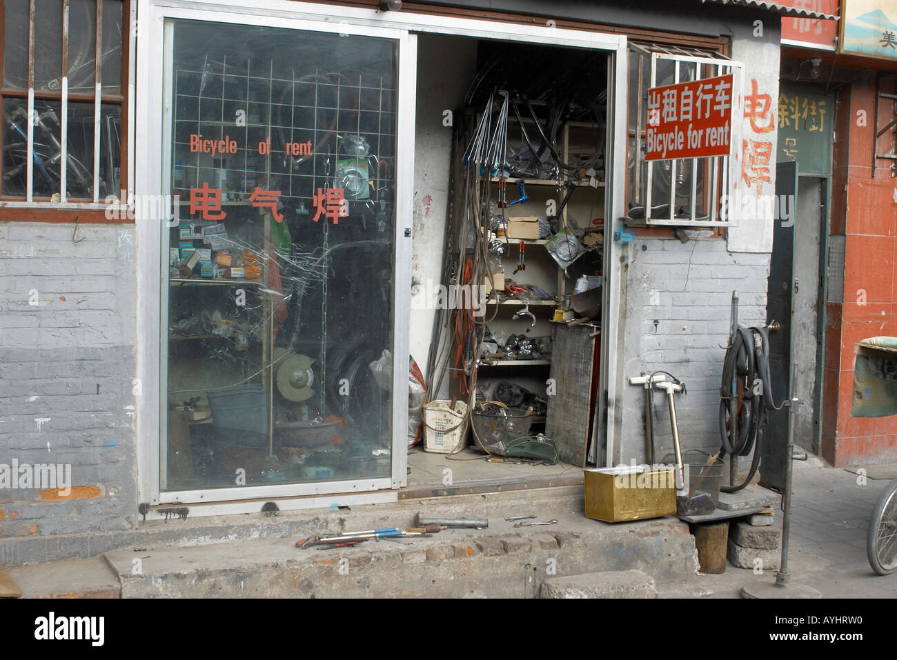 Old bicycle parts hi-res stock photography and images - Alamy