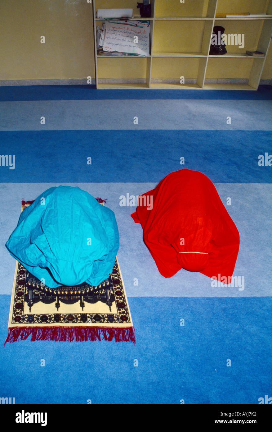 Kuwait Children Praying in School Mosque Stock Photo - Alamy