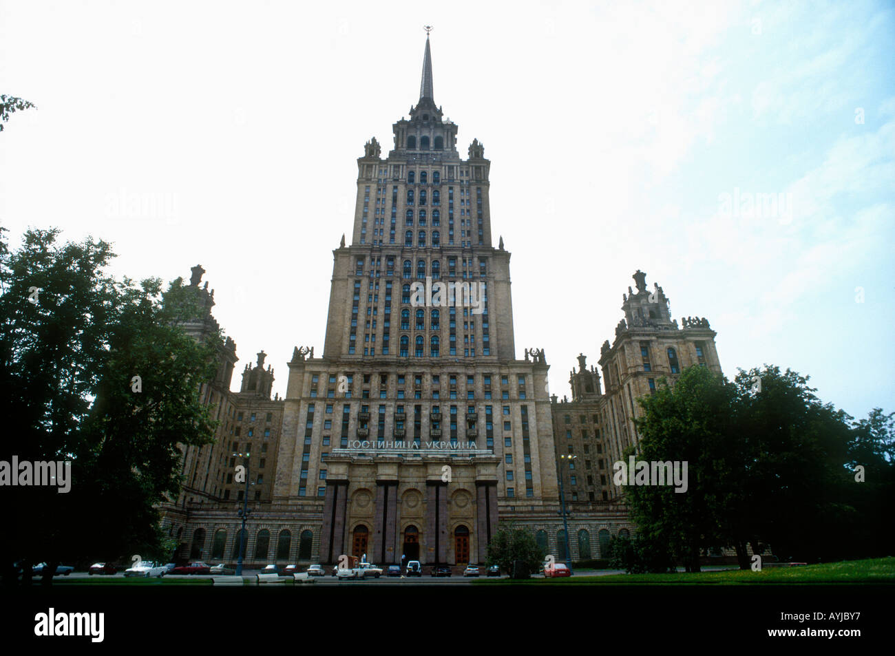 Stalin building, Moscow, Russia Stock Photo - Alamy