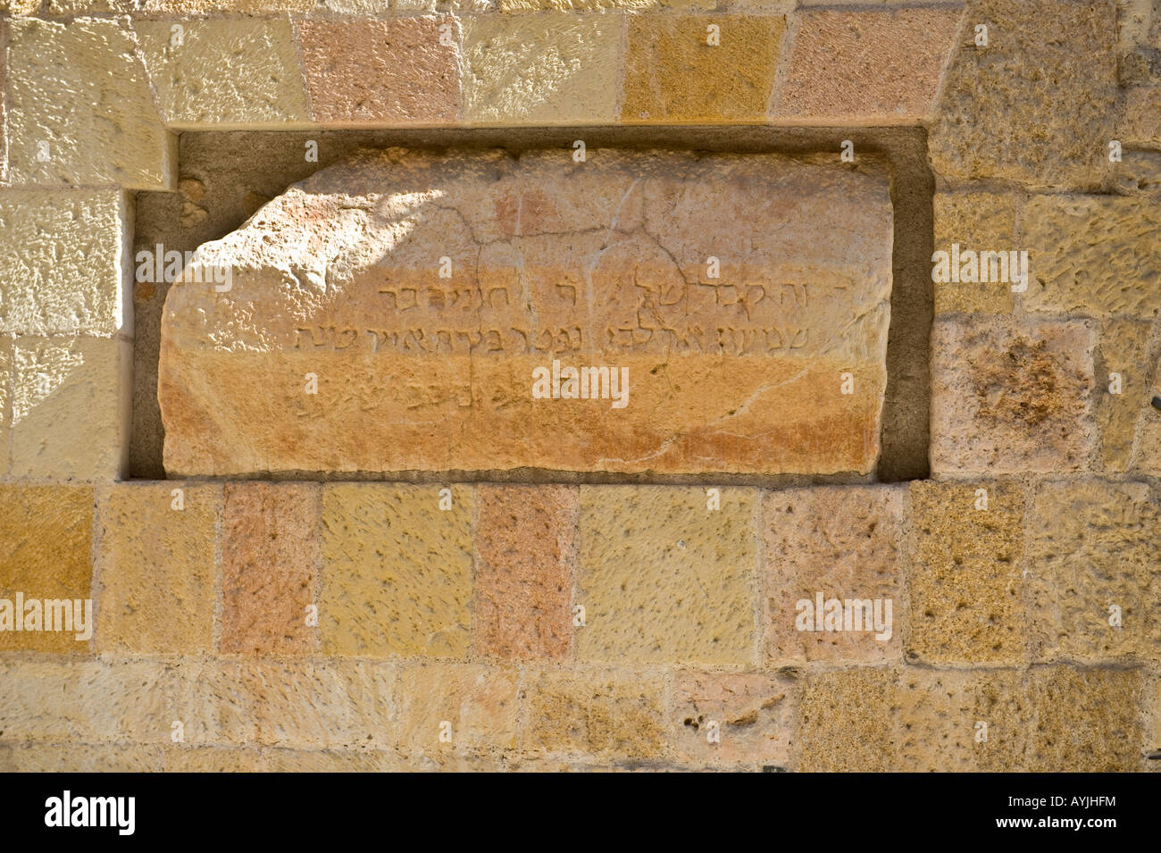Hebrew inscription hi-res stock photography and images - Alamy