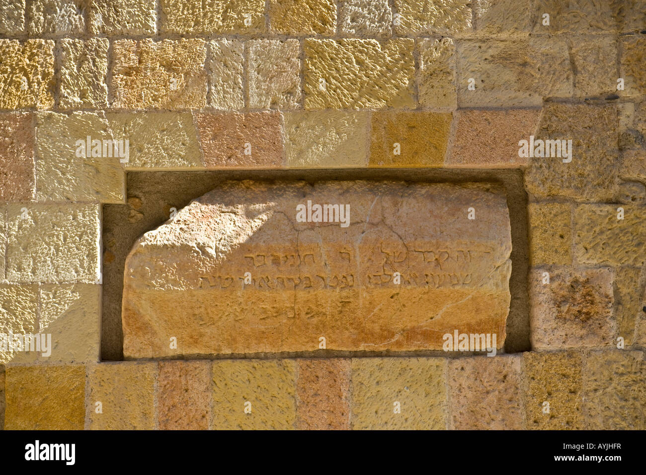Hebrew inscription in the wall Tarragona Spain Stock Photo - Alamy