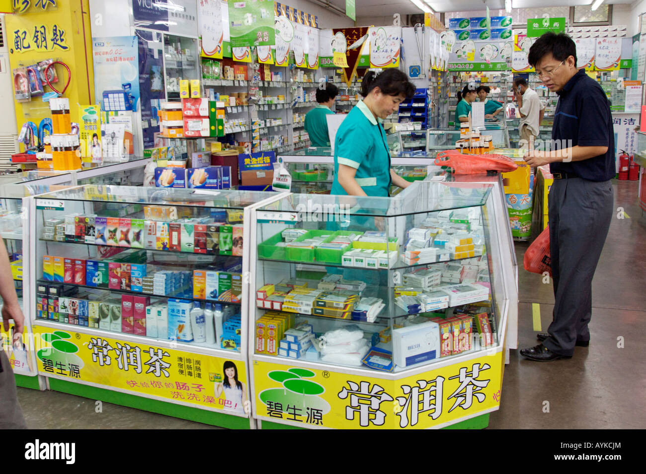Supermarket pharmacy hi-res stock photography and images - Alamy