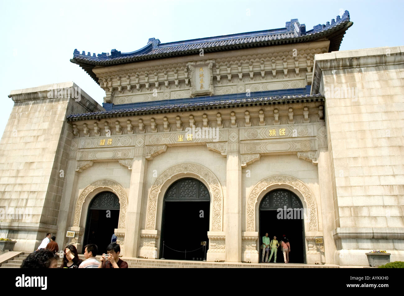 The Mausolem of Dr SunYatsen (The Sacrificial Hall), Nanjing Stock ...