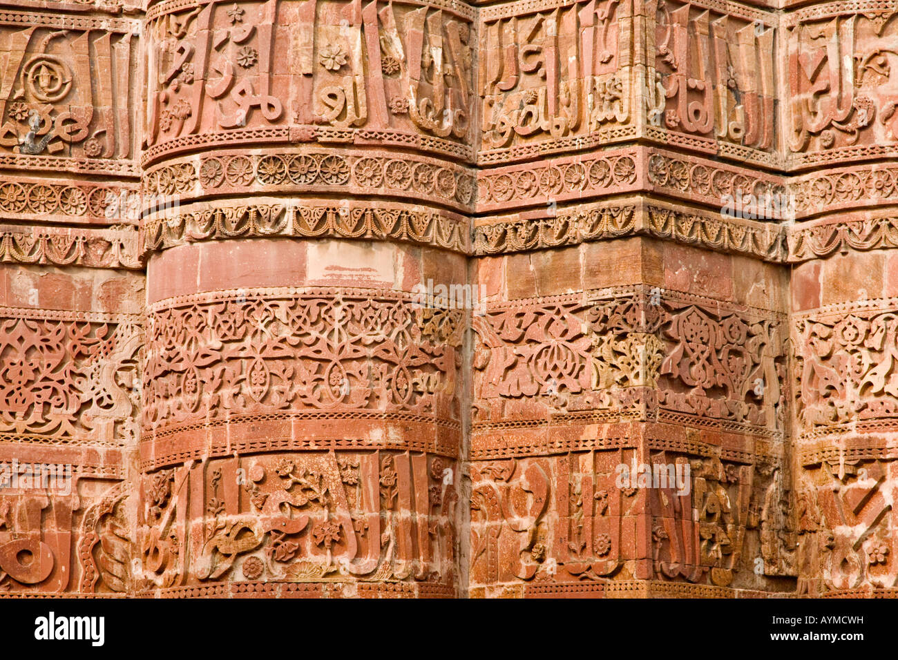Qutb Minar Delhi, India, Asia - UNESCO World heritage Site Stock Photo ...
