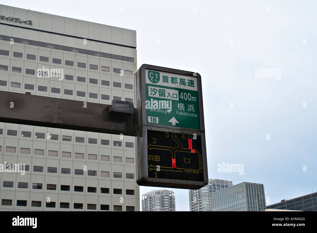 Yokohama japan sign hi-res stock photography and images - Alamy