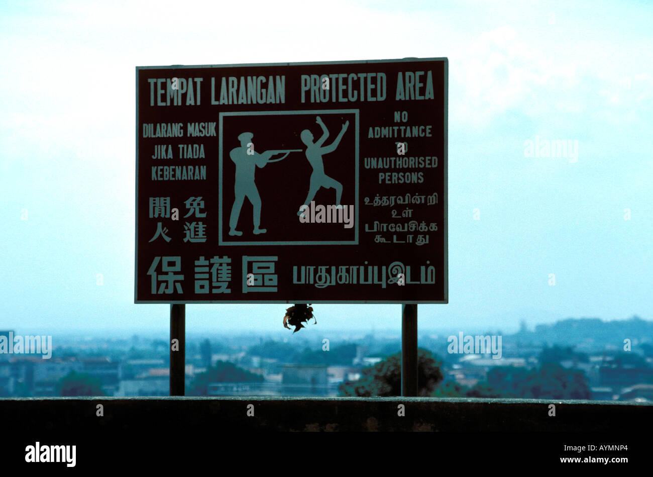 no admittance warning sign Stock Photo - Alamy