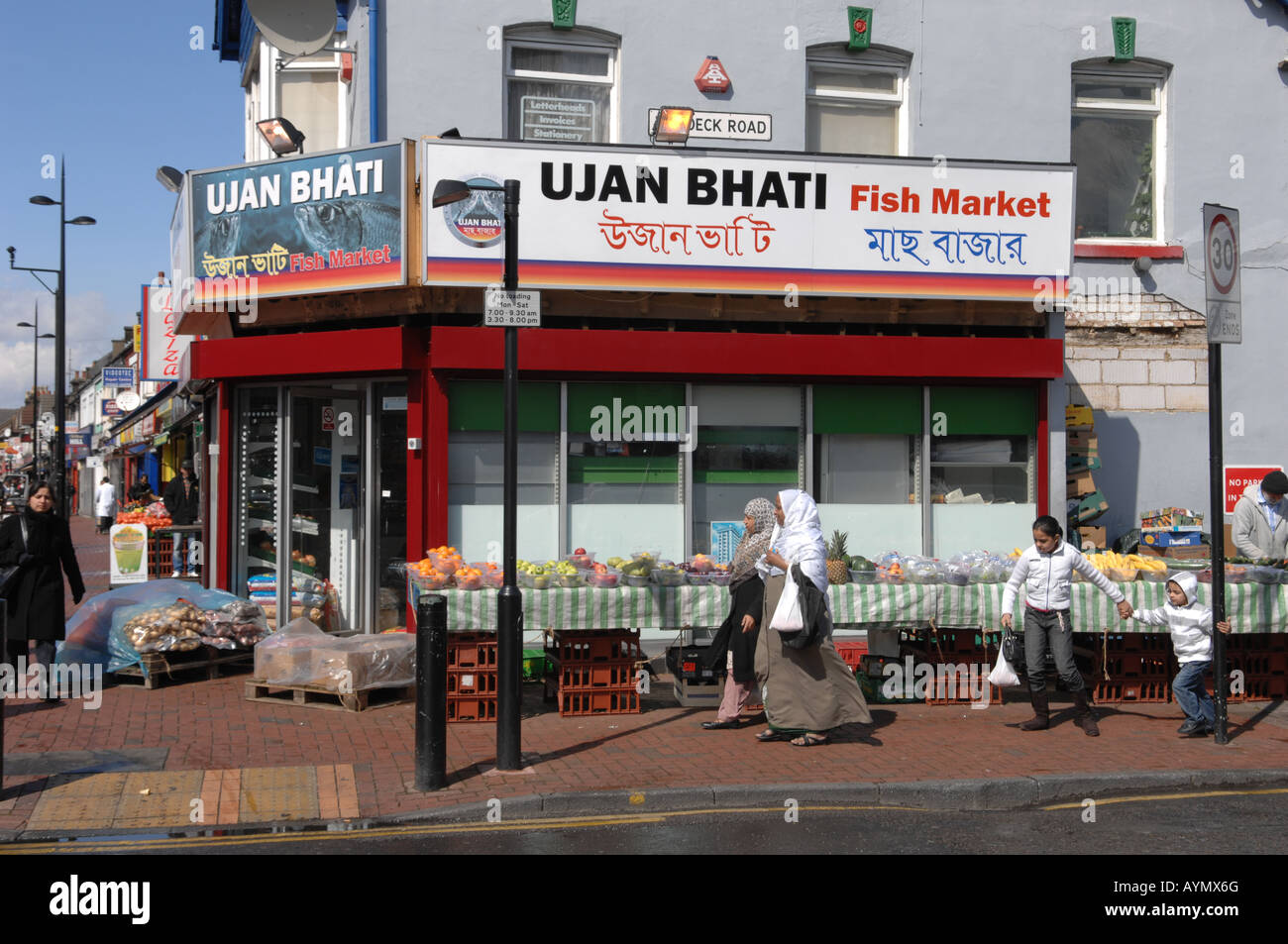 Fruit and vegetables on sale outside the Ujan Bhati Asian Fish market ...
