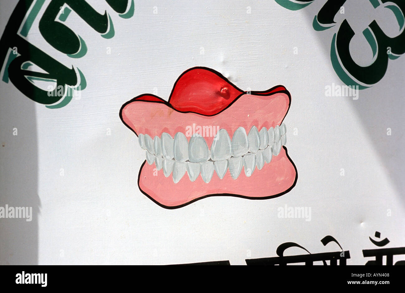 Dentures on a dentist shop sign in Kathmandu Nepal Stock Photo - Alamy