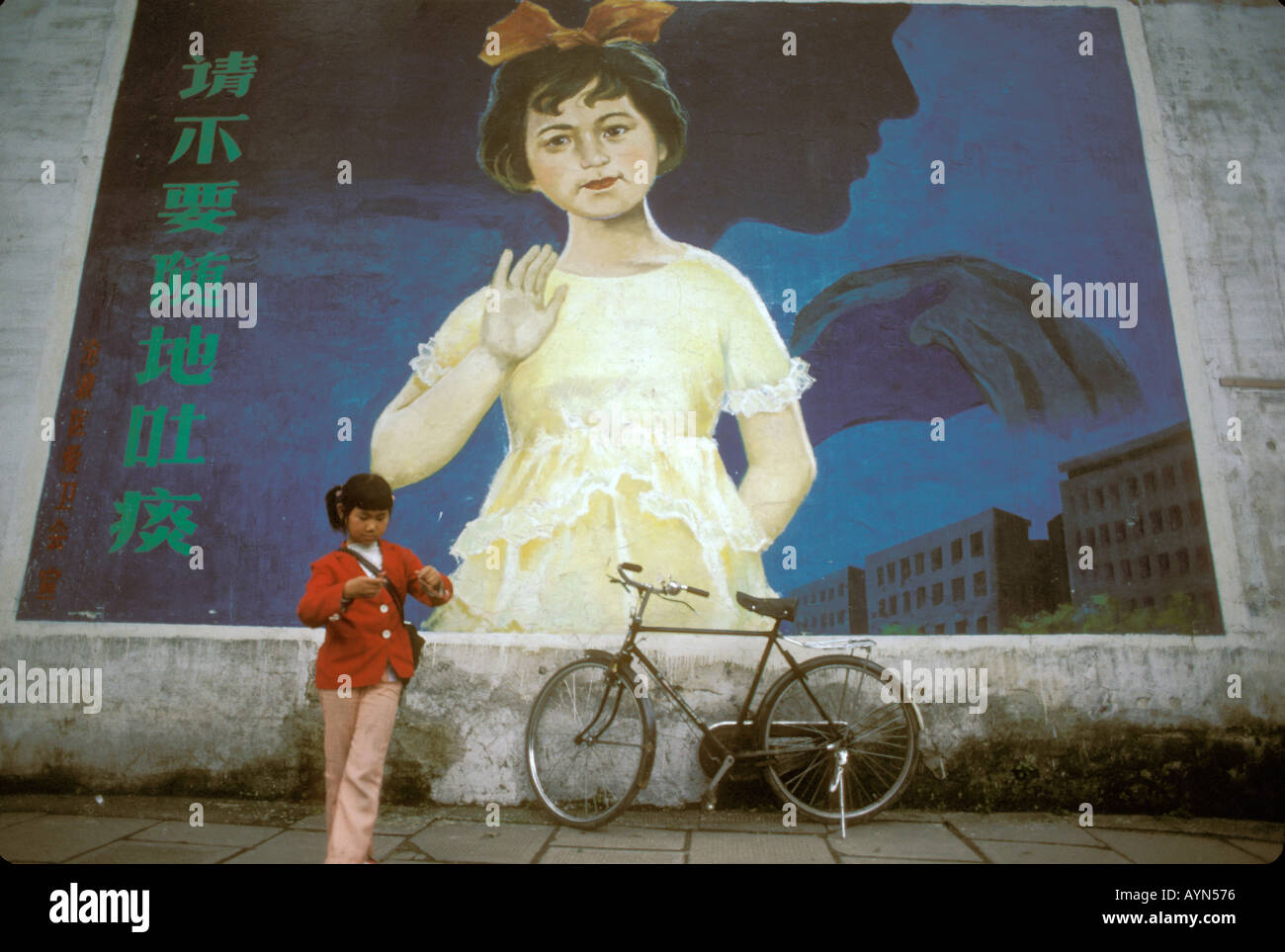 Asia China Shanghai One child poster Stock Photo - Alamy