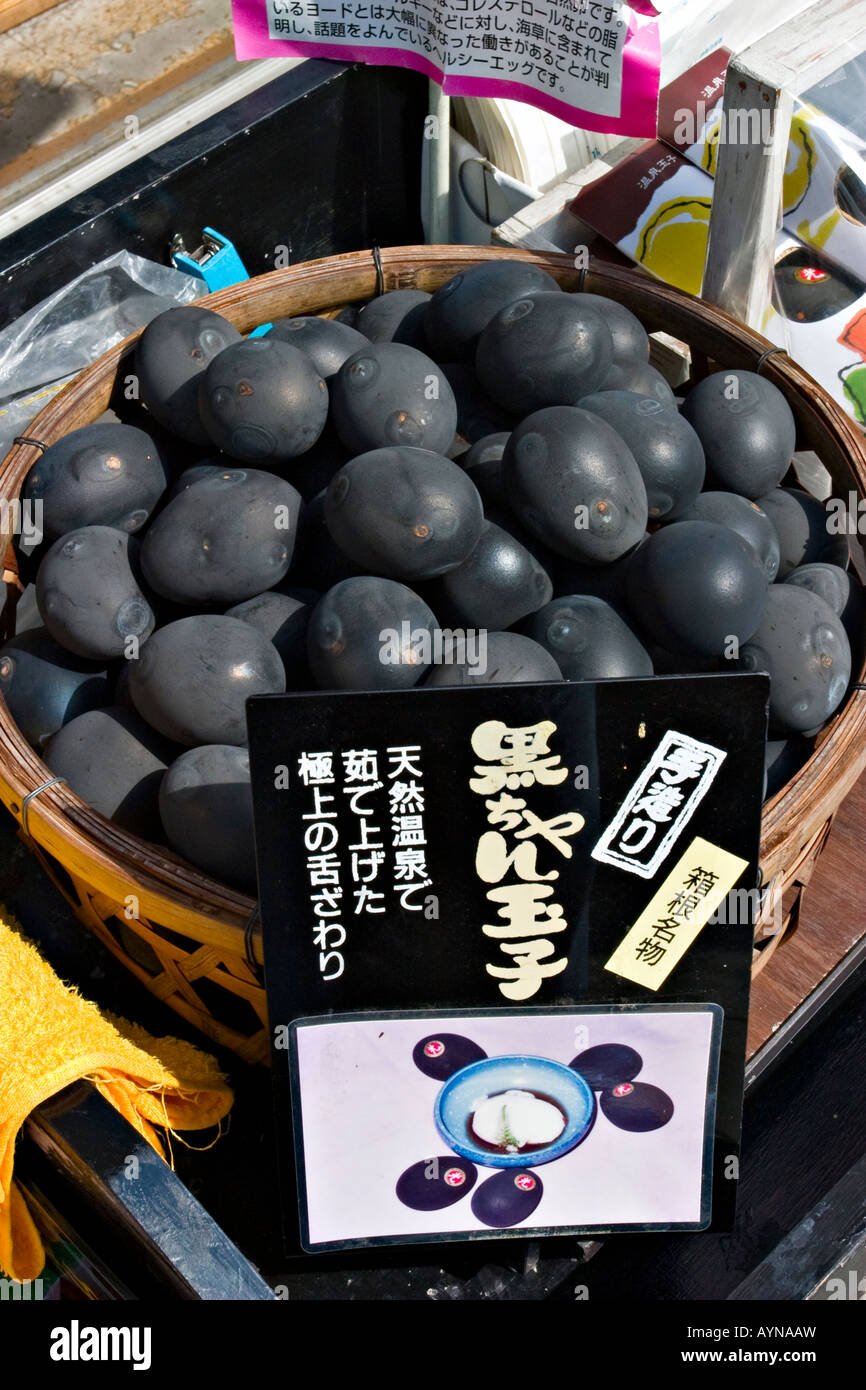 Black japan hi-res stock photography and images - Alamy