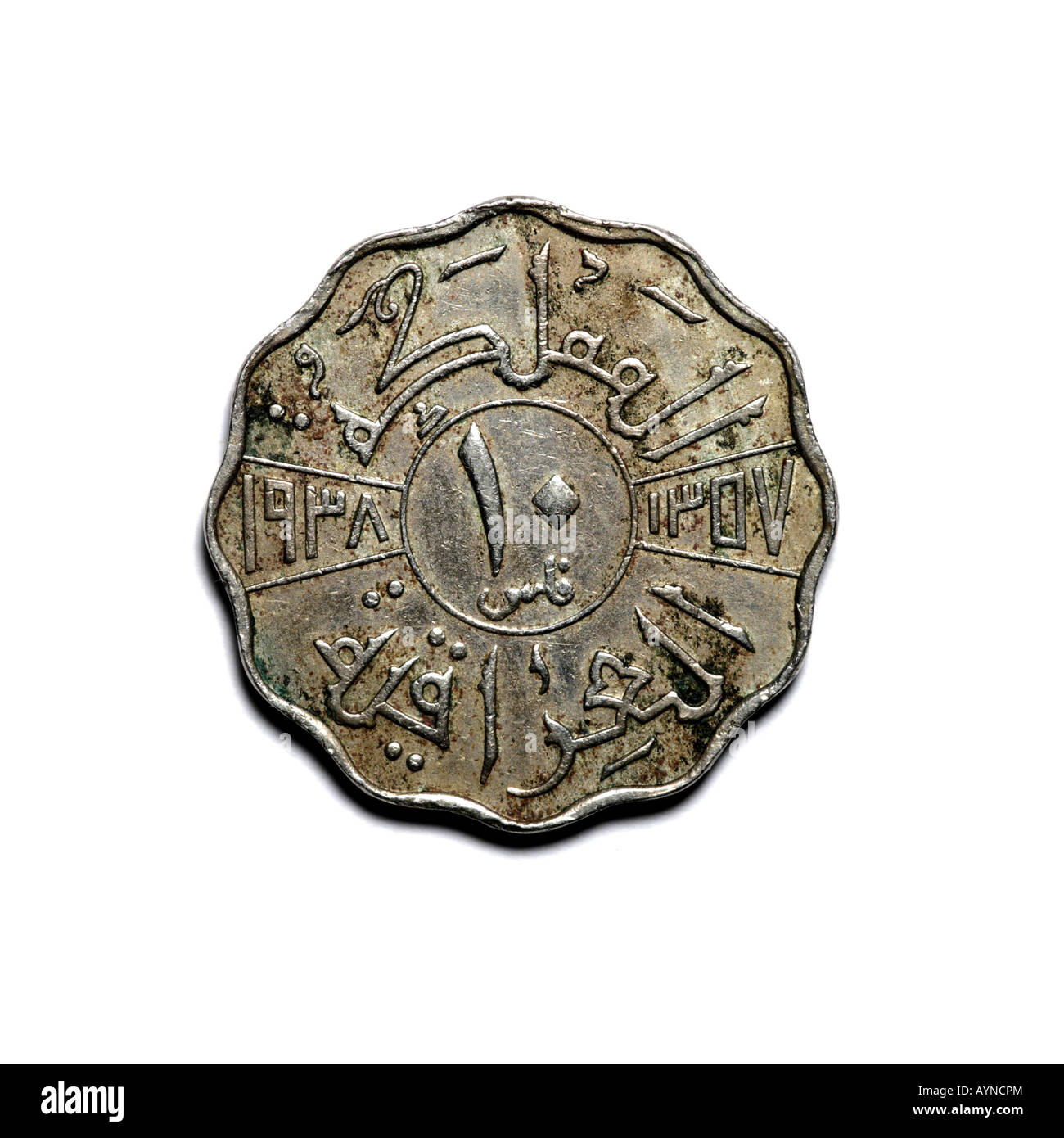 Iraqi Coin Stock Photos & Iraqi Coin Stock Images - Alamy