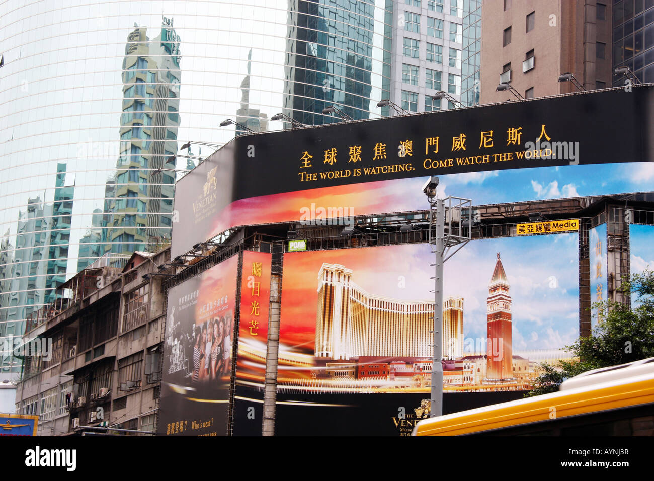 BUILDING PROJECTS FOR THE DEVELOPMENT OF MACAU CHINA Stock Photo - Alamy