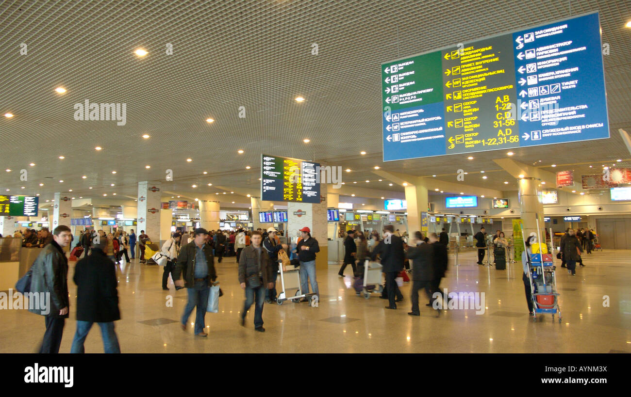Moscow International Airport Stock Photo - Alamy
