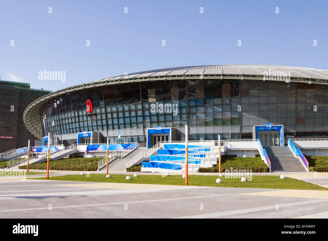 Beijing university of technology hi-res stock photography and images ...