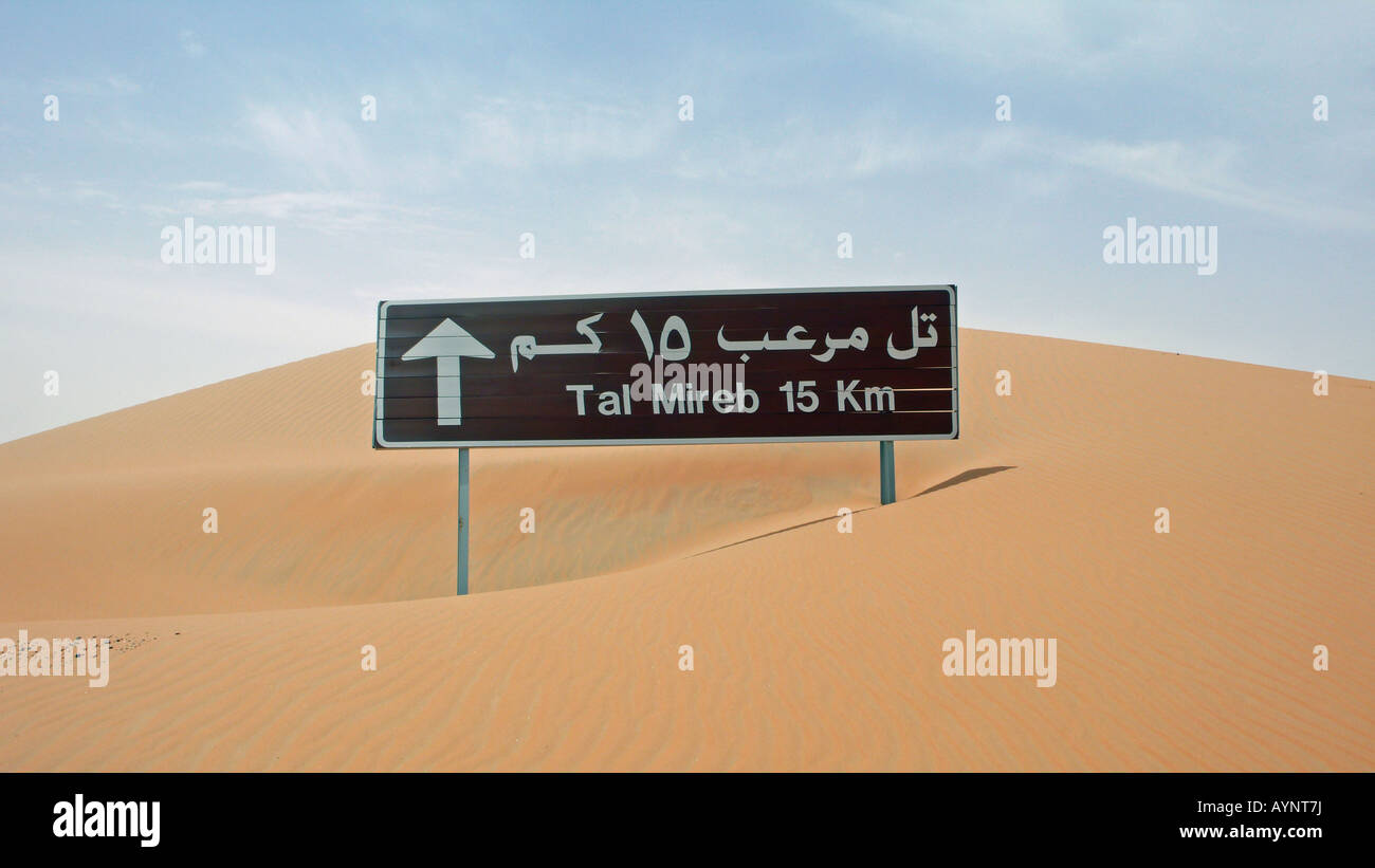 Road sign in Arabic and English for Moreeb Dune (Tal Moreb), a 300m ...