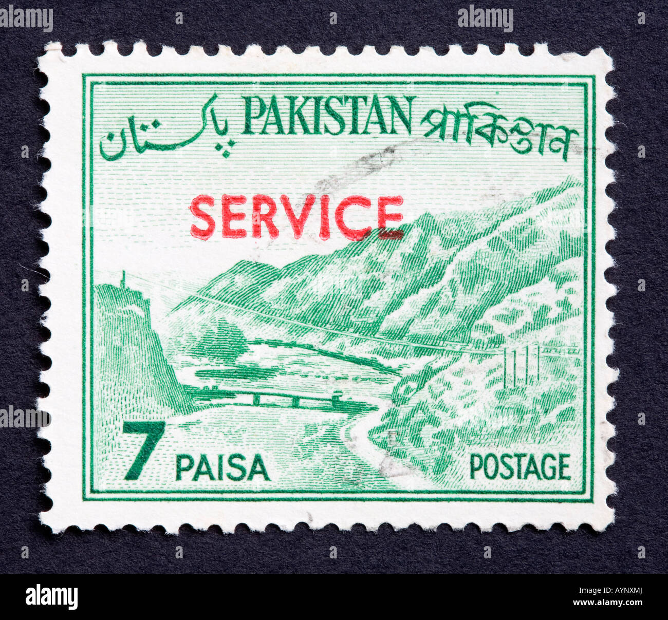 Pakistan postage stamp hi-res stock photography and images - Alamy