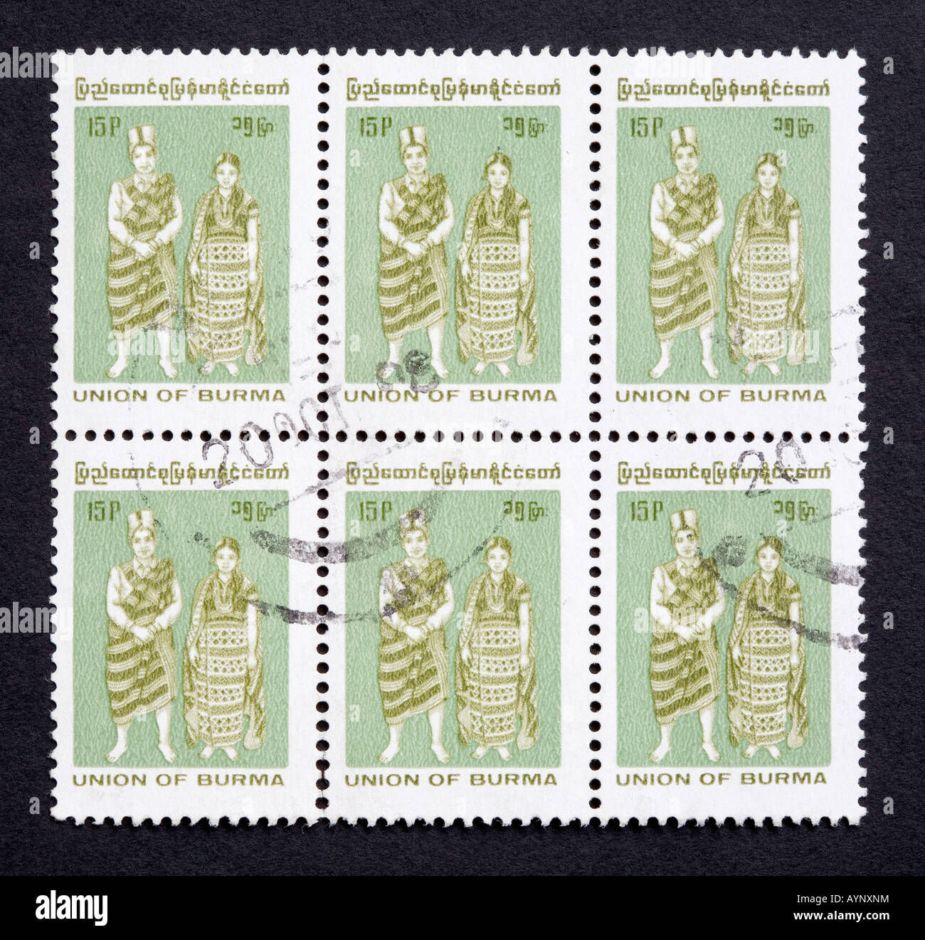 Burma postage stamp hi-res stock photography and images - Alamy