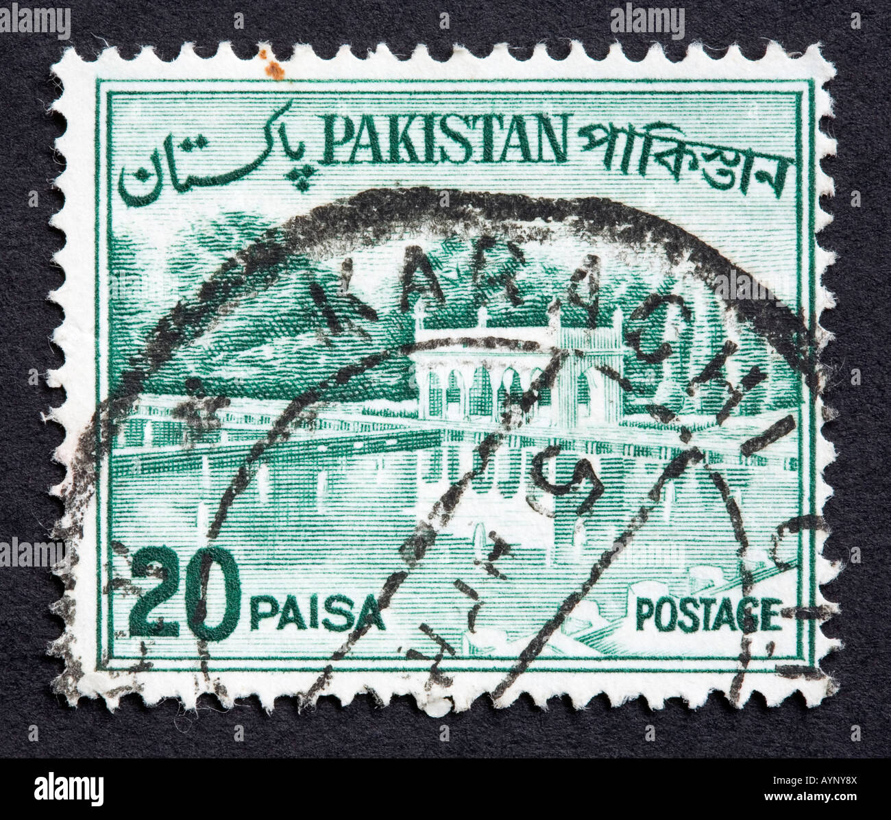 Pakistan postage stamp Stock Photo - Alamy