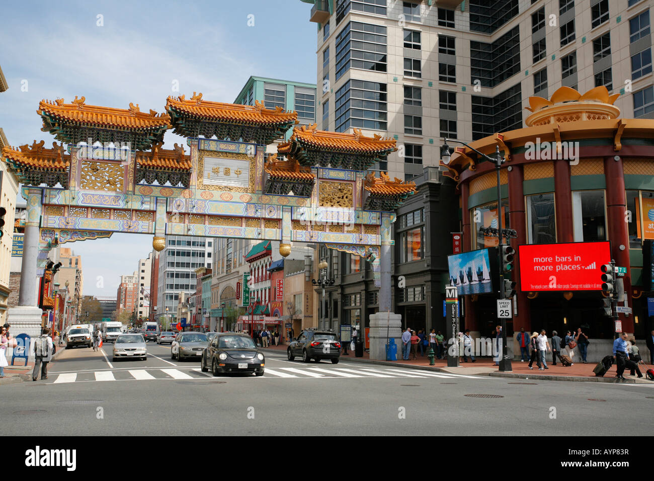 Low angle view of a gate, Friendship Archway, Chinatown, Washington DC ...