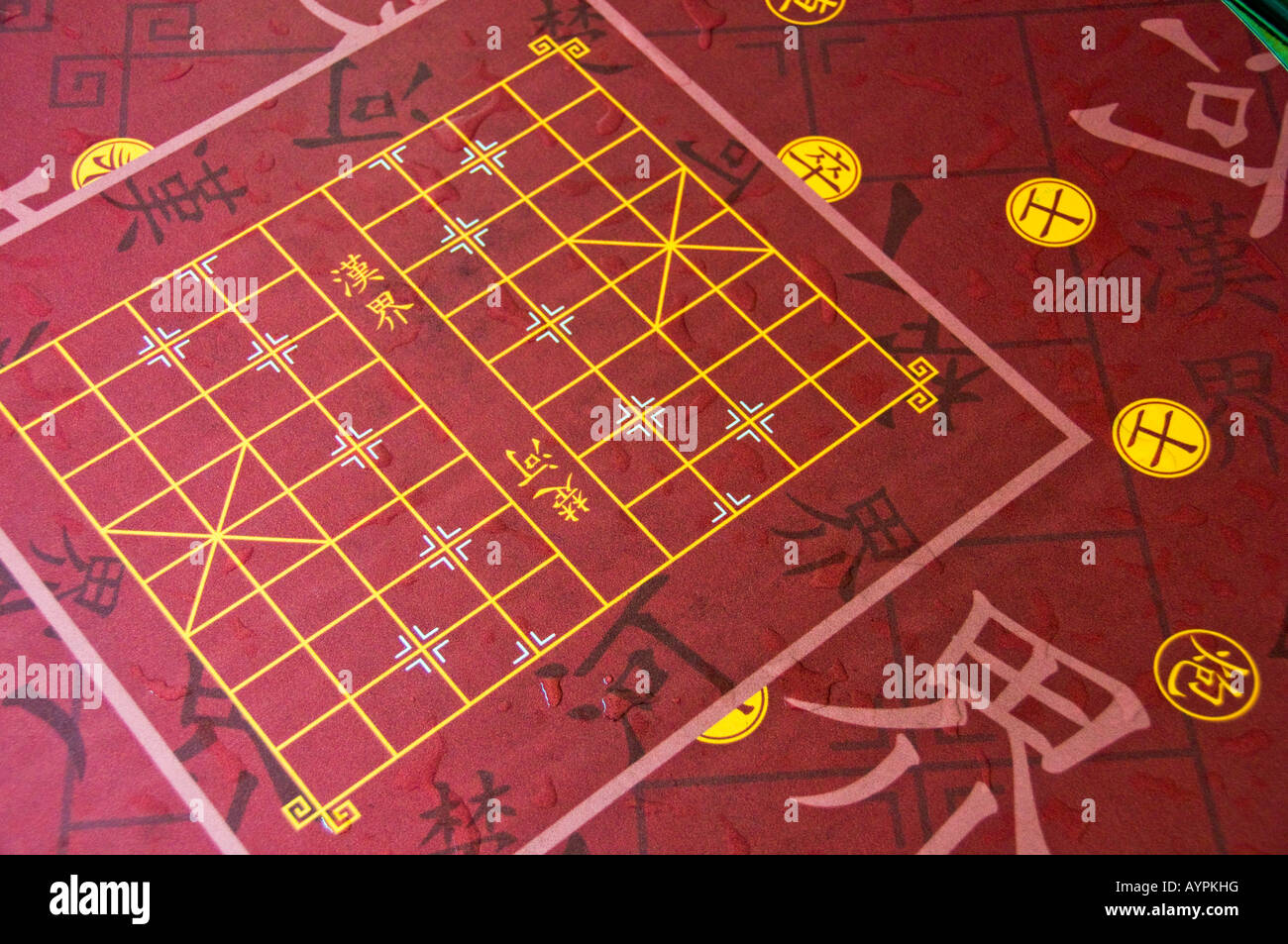 Chinese chess board game Stock Photo - Alamy