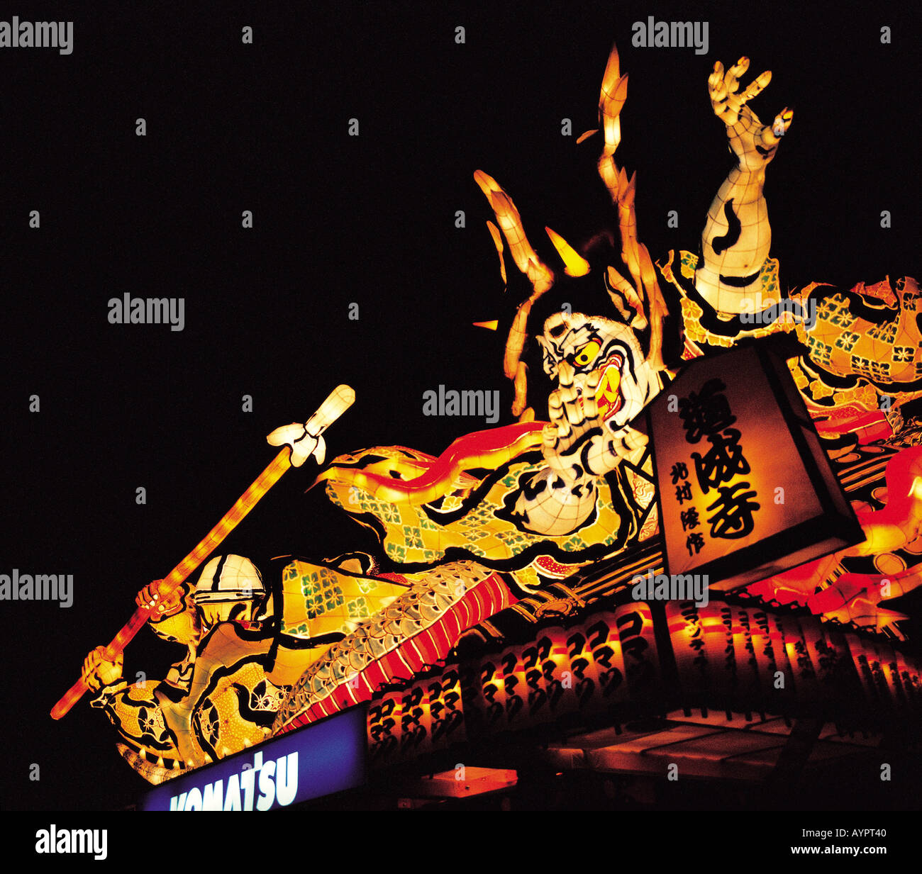 Japanese Light Structure Stock Photo - Alamy