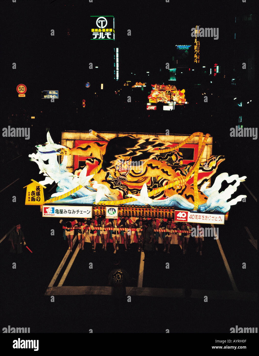 Japan Sign Light Stock Photo - Alamy