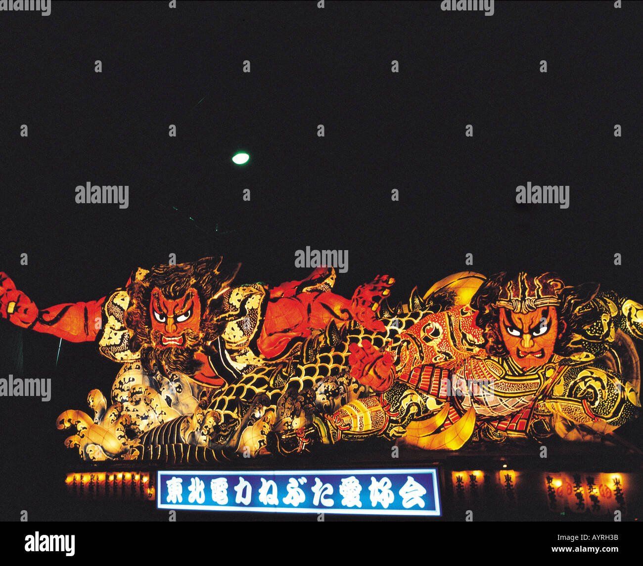 Japanese Light Figure Stock Photo - Alamy