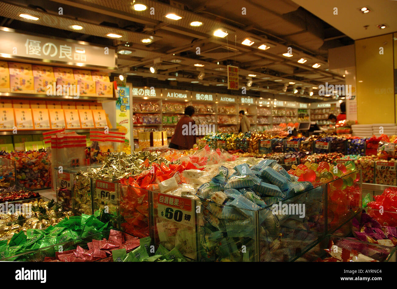 A sweet shop in the Hong Kong International Airport Stock Photo - Alamy