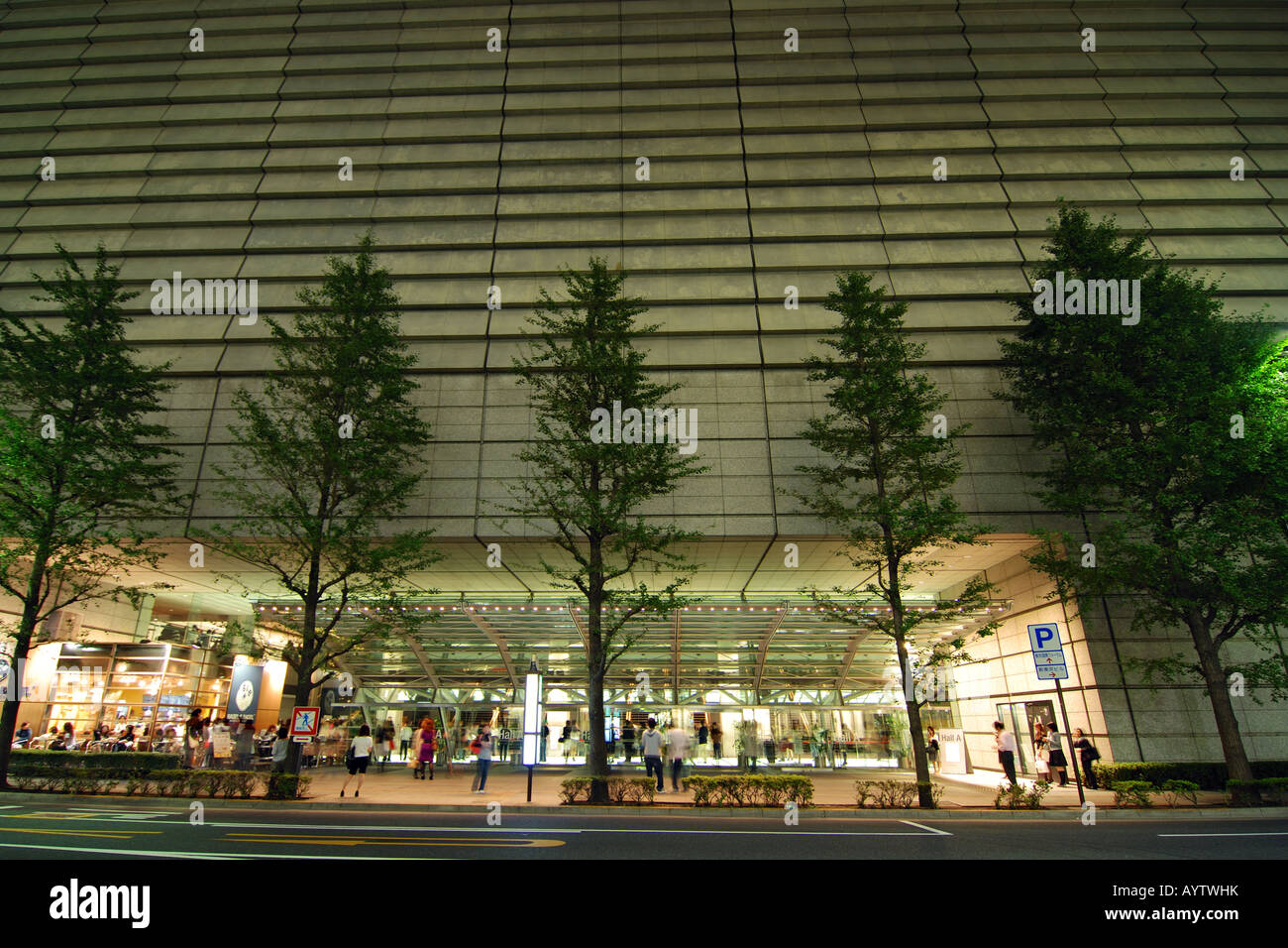 Tokyo International Forum Stock Photo - Alamy
