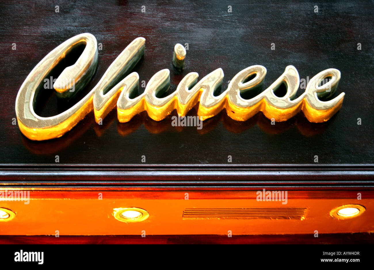 Sign on Chinese restaurant in London Stock Photo - Alamy