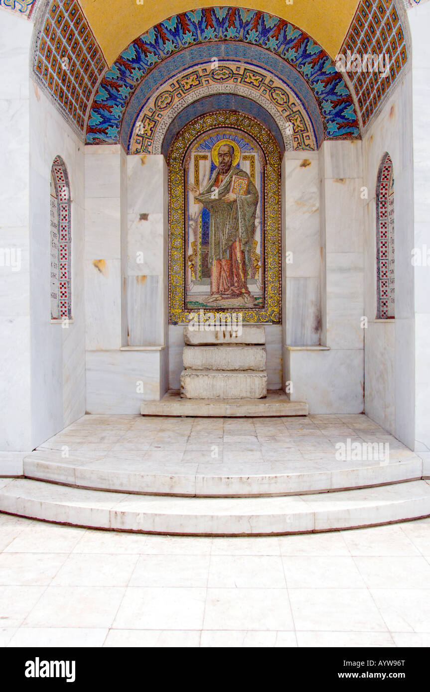 Mural and mosaics at the Bema a monument to the Apostle Paul in Veria ...