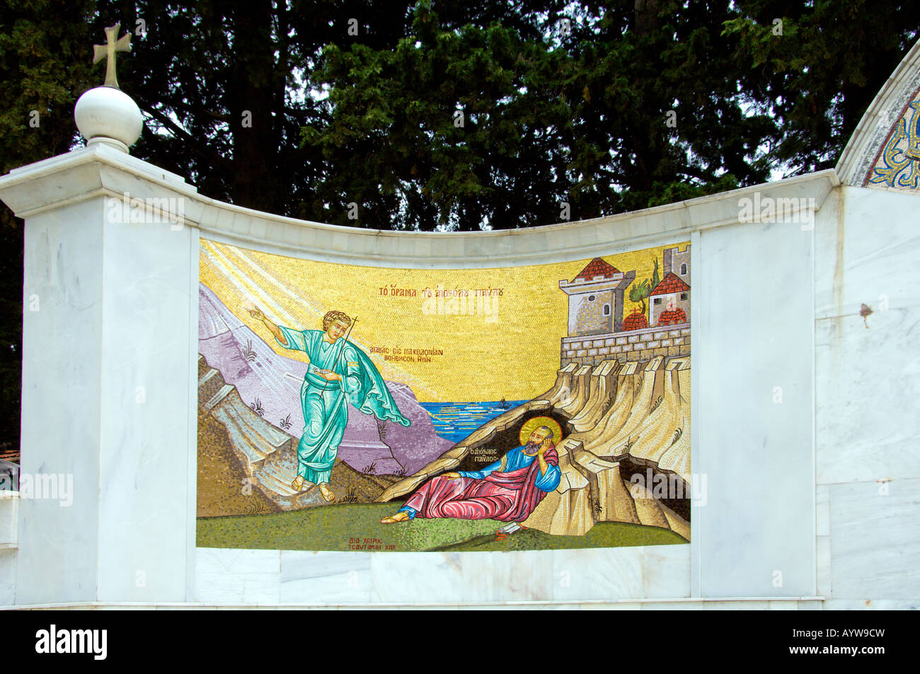 The Bema A Monument To The Apostle Paul High Resolution Stock ...