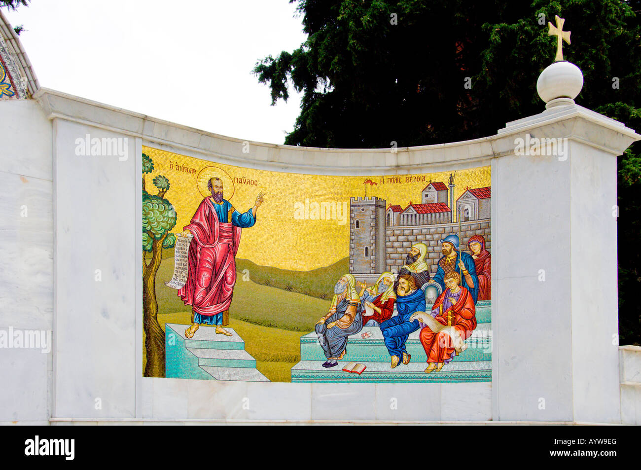 Mural and mosaics at the Bema a monument to the Apostle Paul in Veria ...