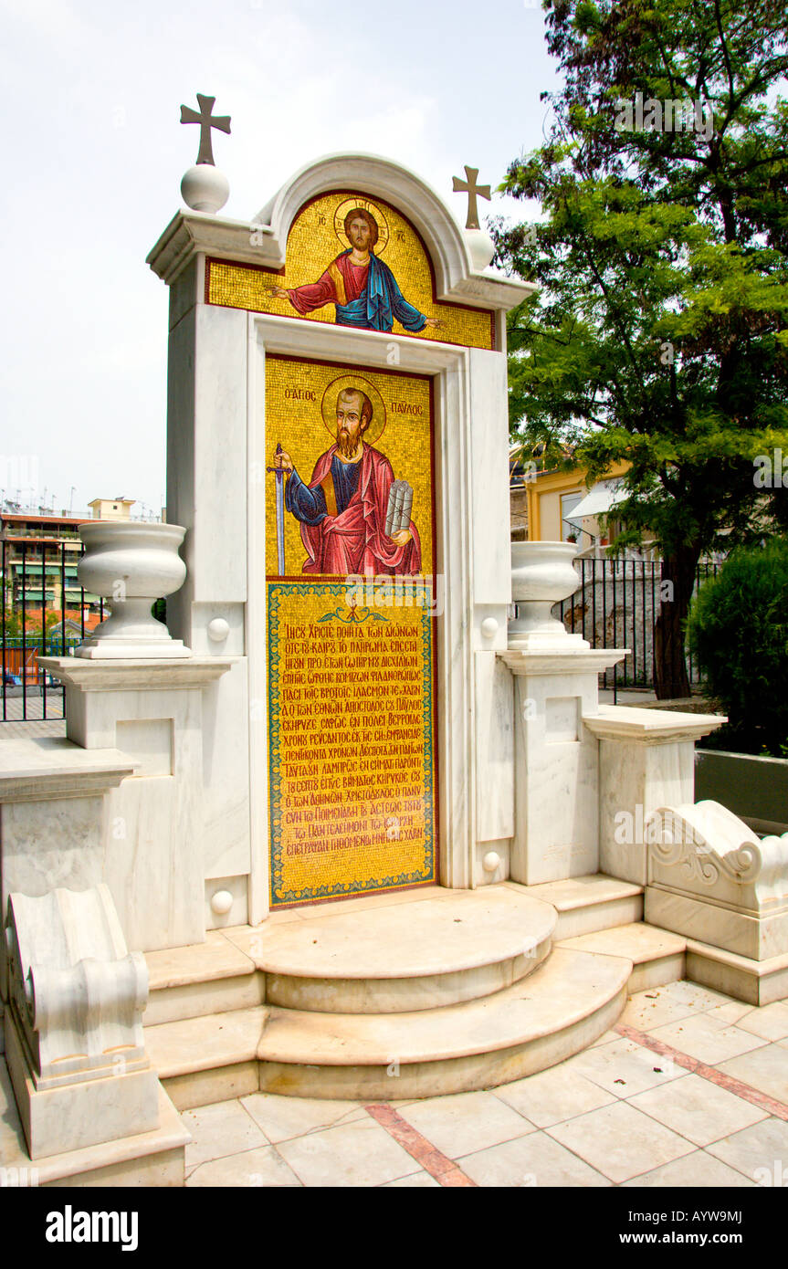 Mural and mosaics at the Bema a monument to the Apostle Paul in Veria ...