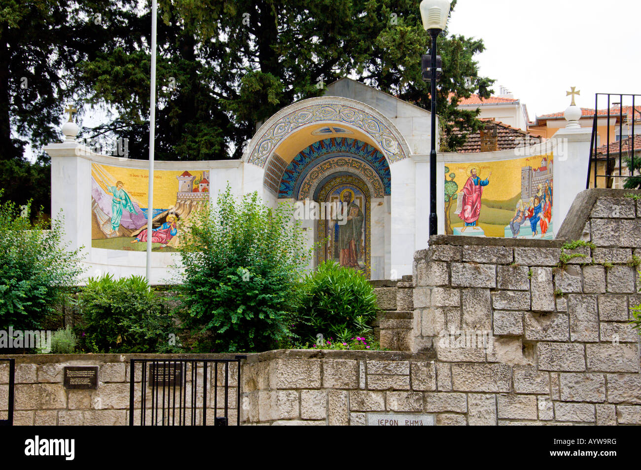 Mural and mosaics at the Bema a monument to the Apostle Paul in Veria ...
