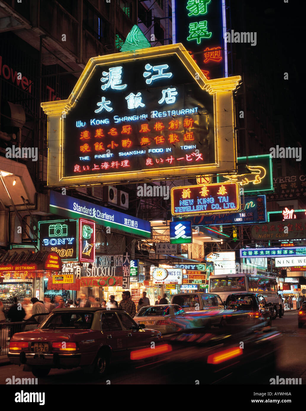 Strassenverkehr, Neonreklameschilder auf der Einkaufsstrasse Peking ...