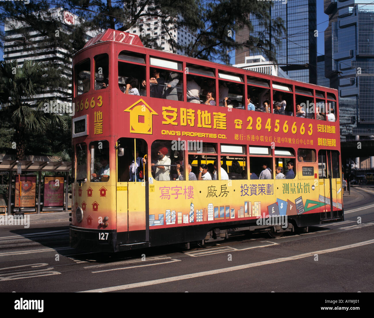 Island railroads hi-res stock photography and images - Alamy