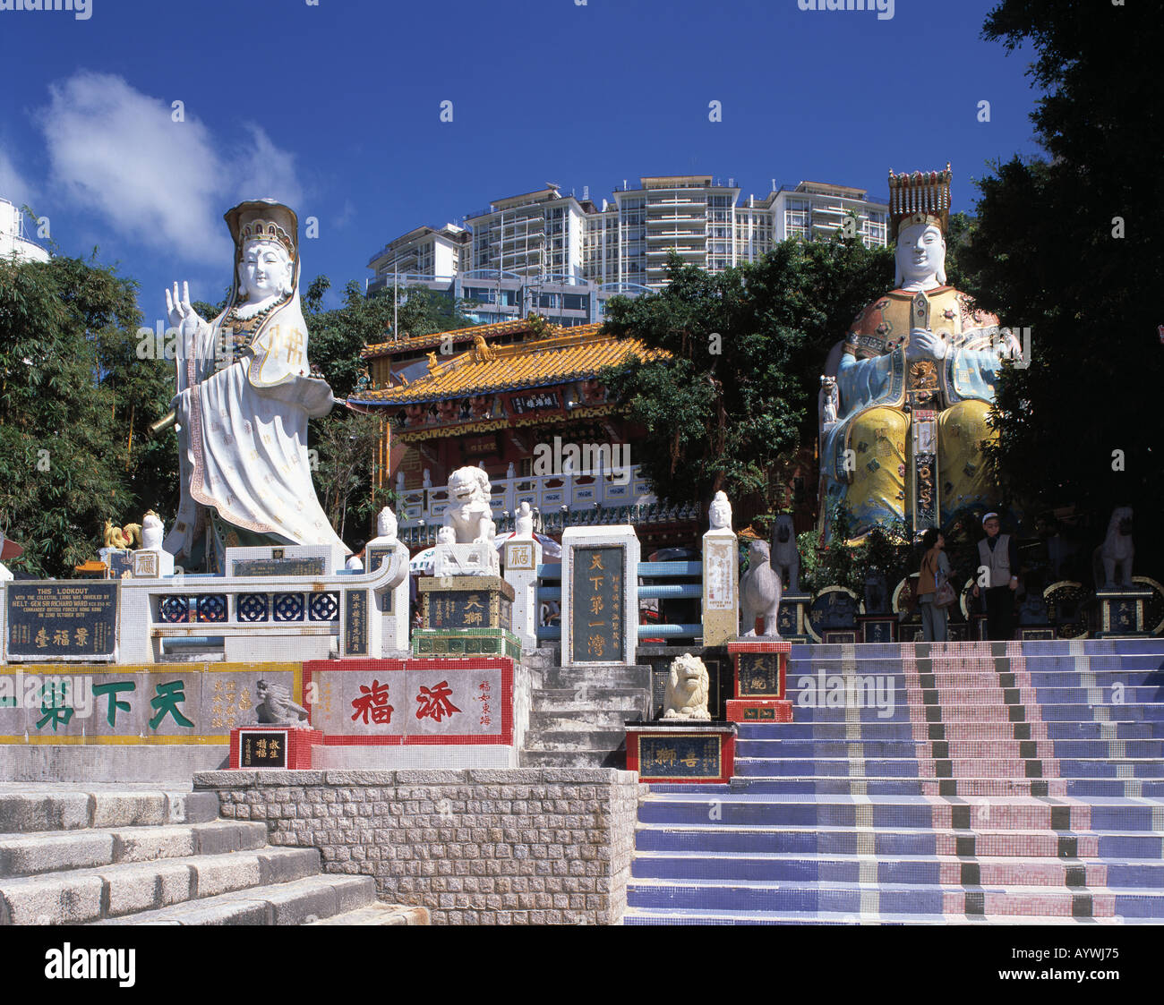 Repulse bay tempel hi-res stock photography and images - Alamy Repulse bay tempel hi-res stock photography and images - Alamy