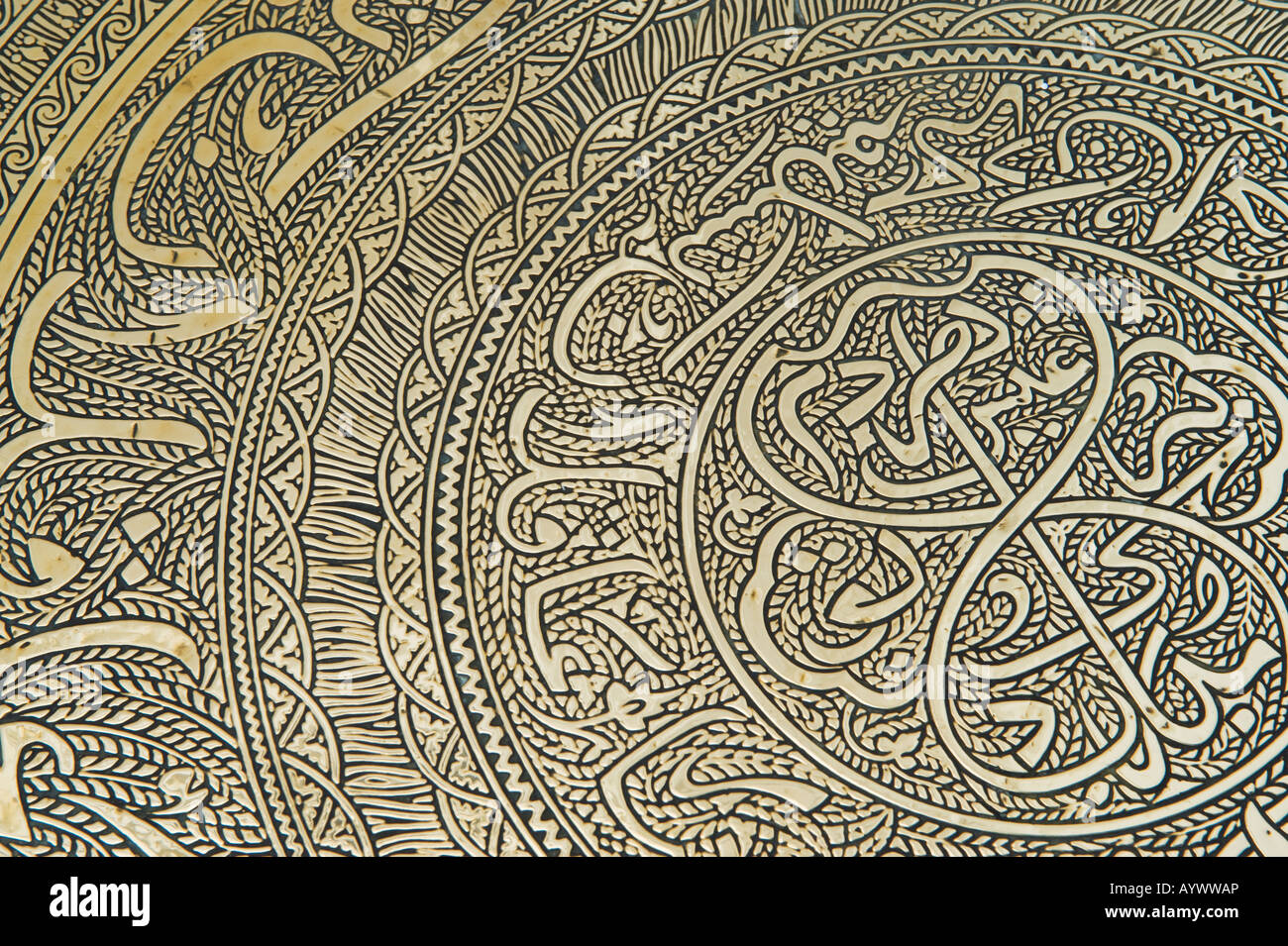 brass table with arabic script Stock Photo - Alamy