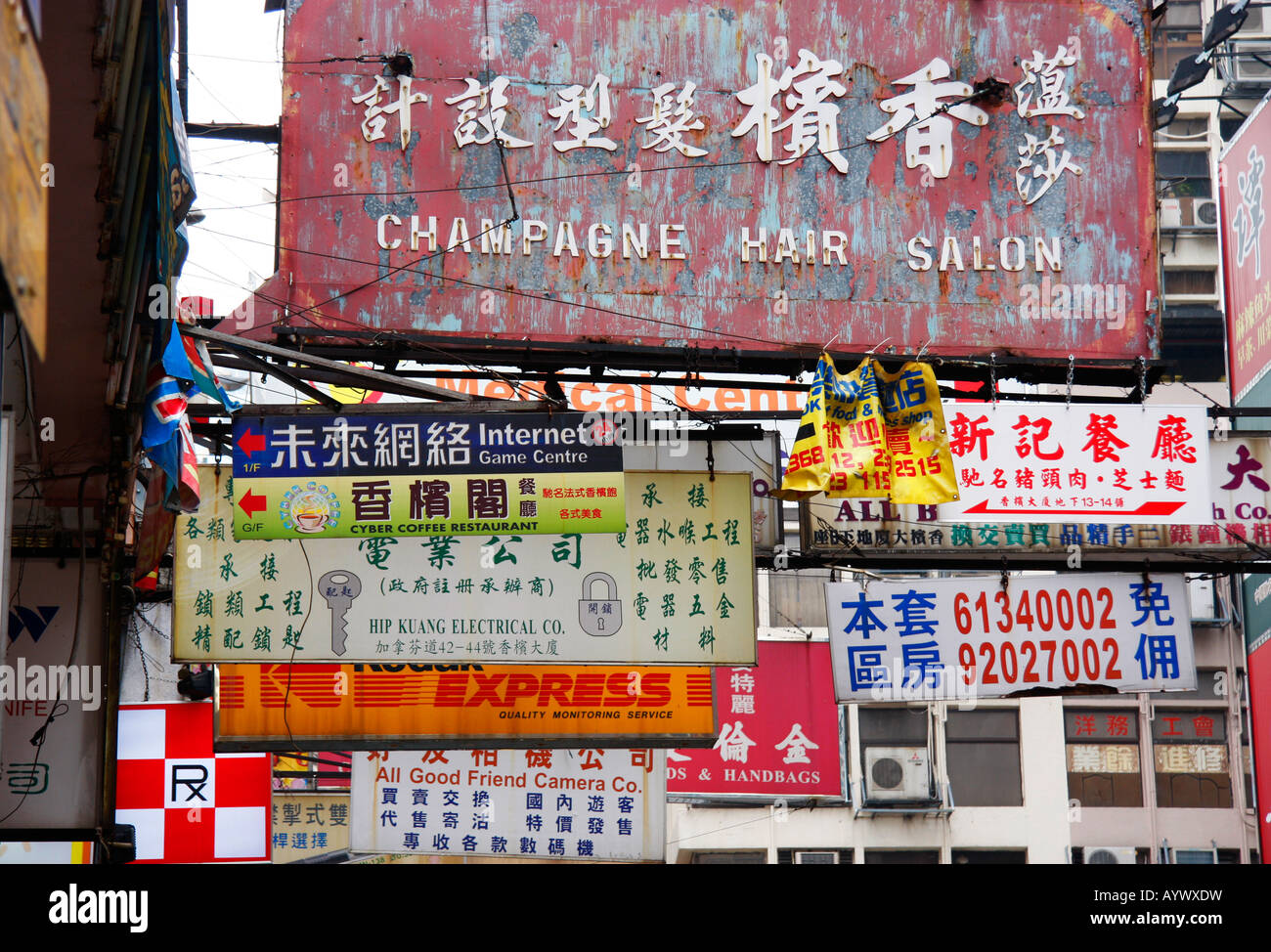 garish advertising signs festoon a side shopping street off Nathan Road ...