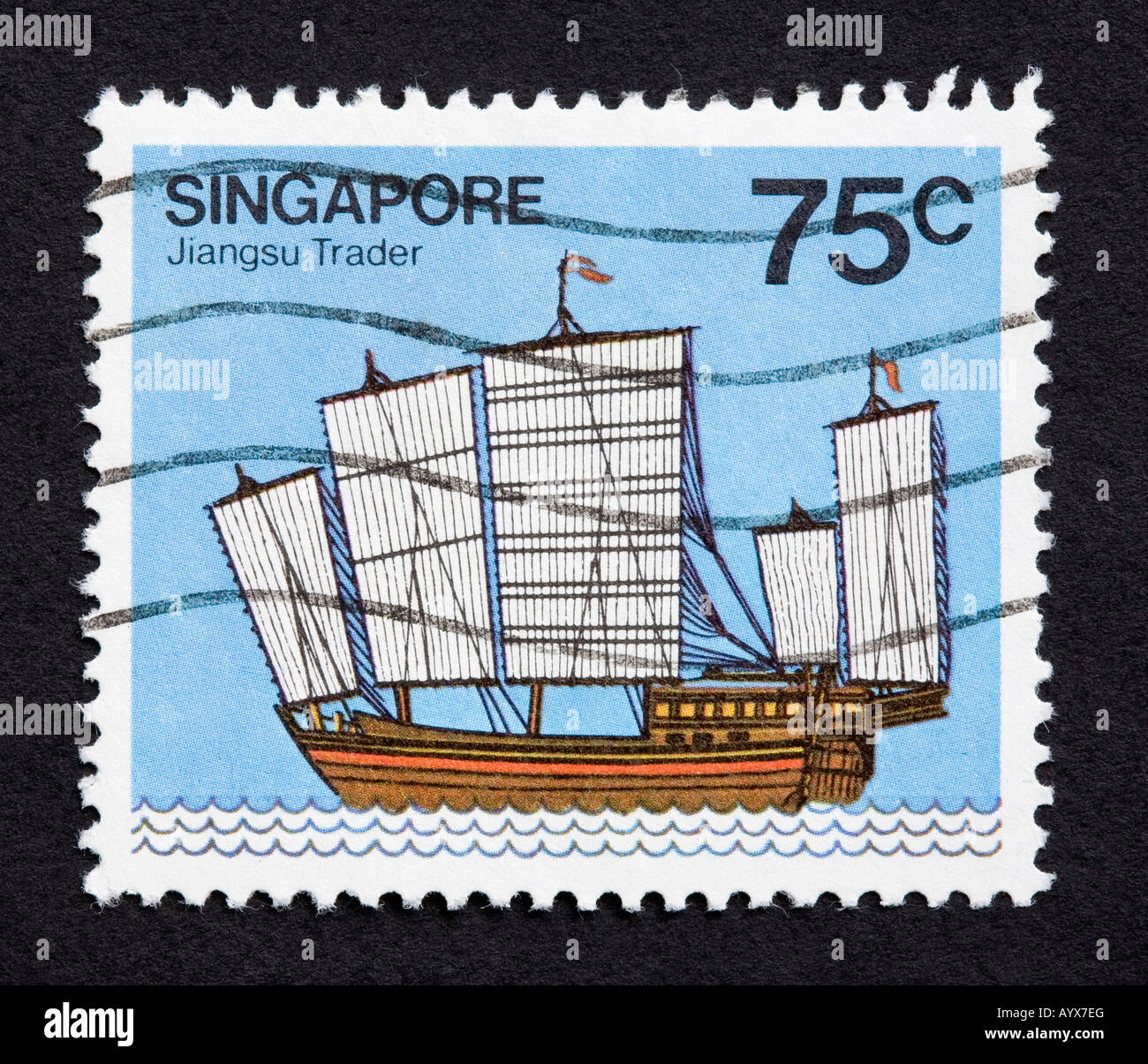Singapore postage stamp Stock Photo - Alamy