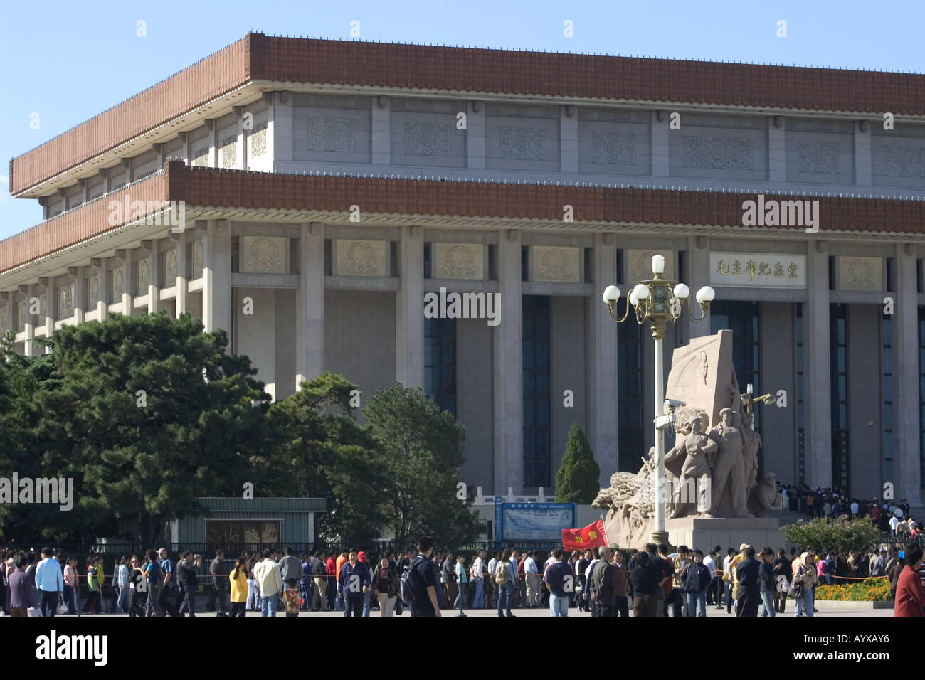 Chairman Mao's Memorial Hall. Tiananman Square, Beijing China Stock ...