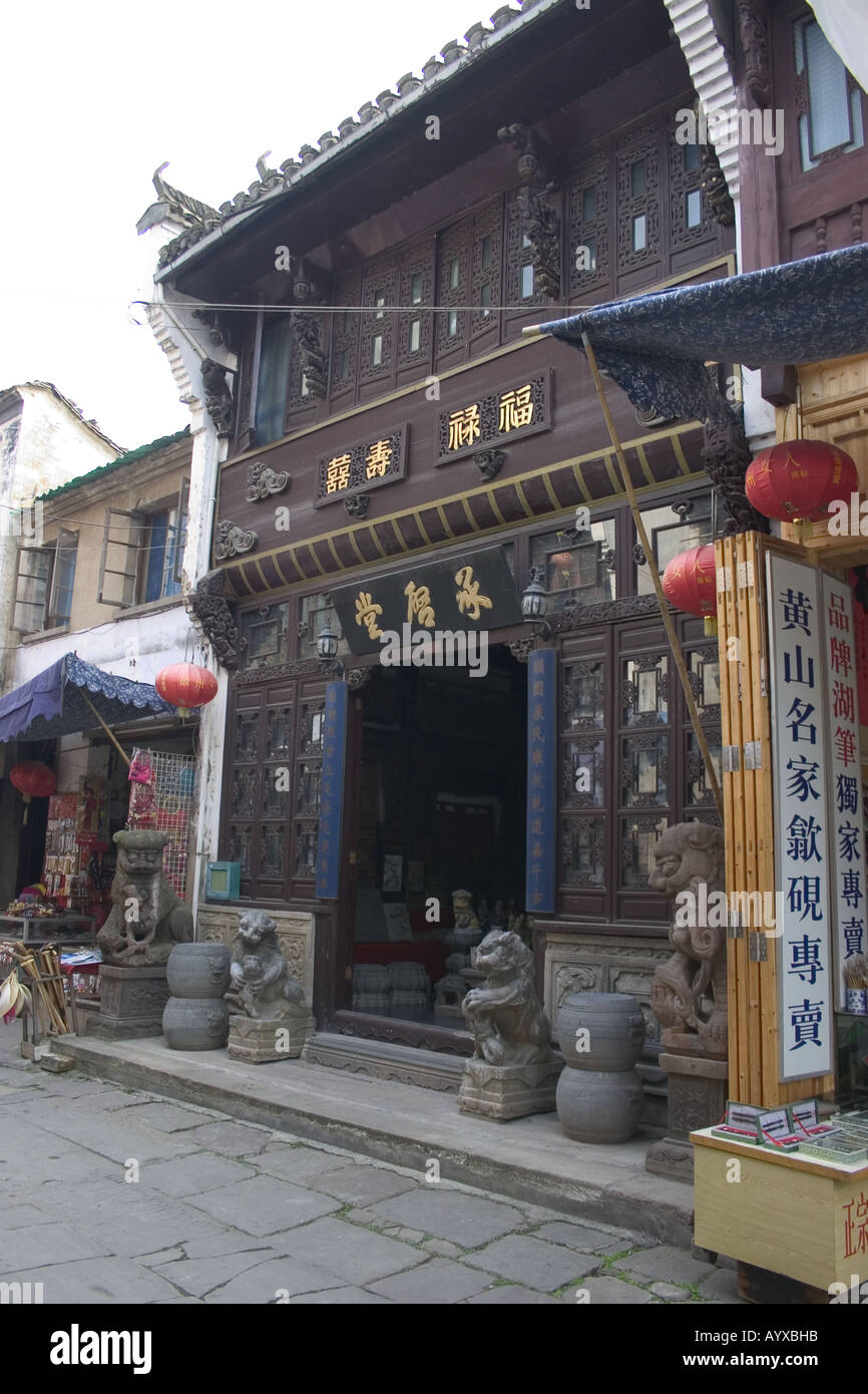 Store front on the "ancient street" dating back to the Ming dynasty in ...