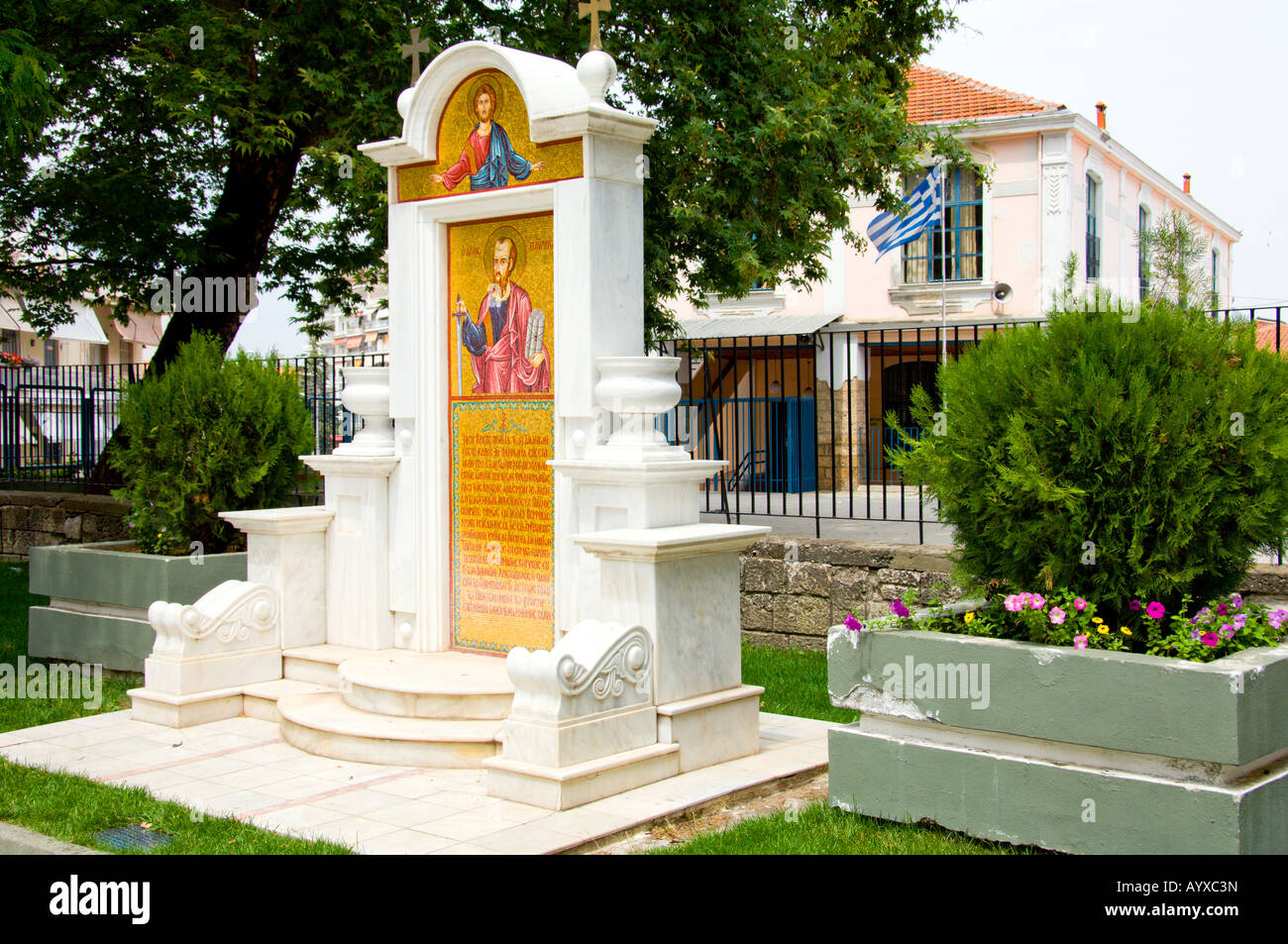 Mural and mosaics at the Bema a monument to the Apostle Paul in Veria ...