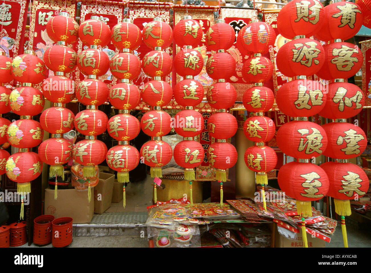 Chinese feng shui shop hi-res stock photography and images - Alamy
