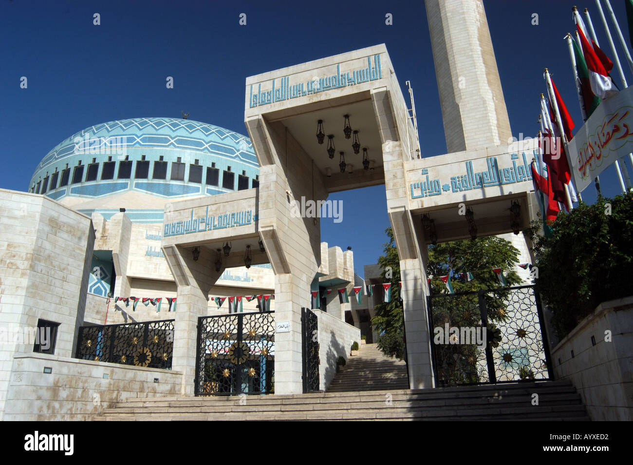 King Abdallah Mosque dome with flags Amman Jordan Stock Photo - Alamy